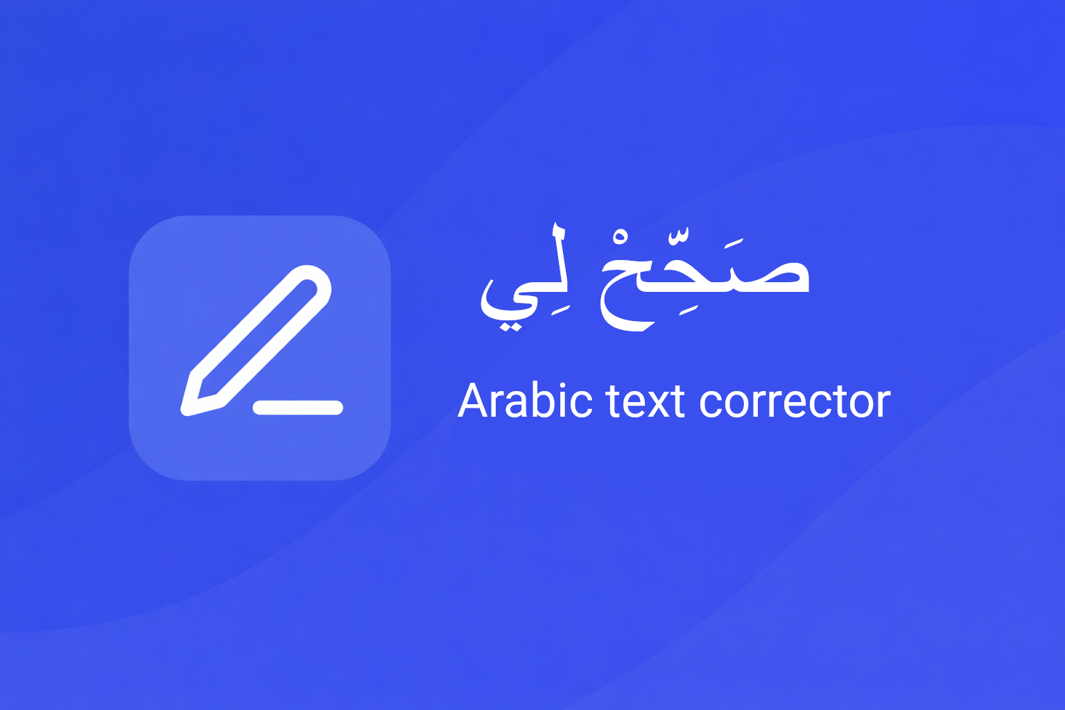 How to Write a Formal Arabic Email | Sahihli